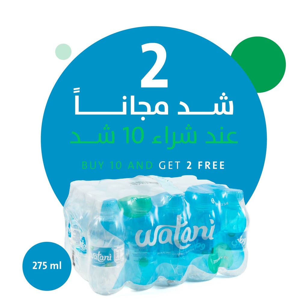 WATANI ALKALINE 275 ML × 20 PC | Al Rawdatain